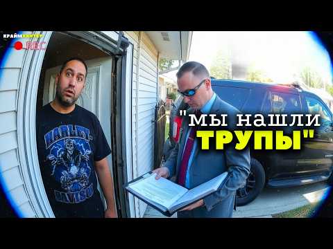 Убил Всю Семью, Поймали Спустя Десять Лет