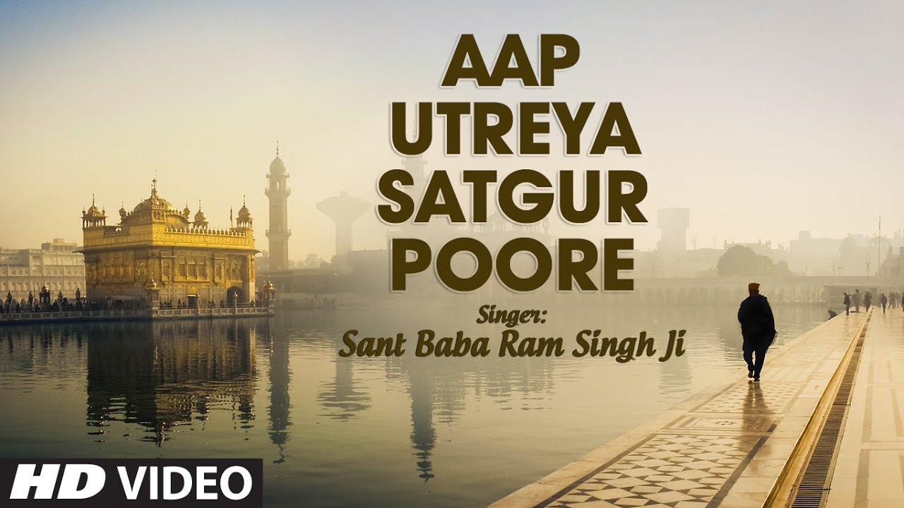 Aap Utreya Satgur Poore (Shabad) | Dukh Bhanjani Sahib | Sant Baba Ram ...