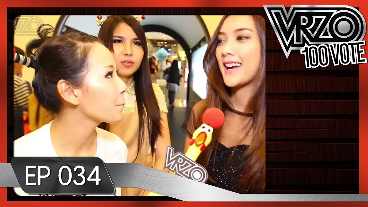 VRZO - ประชดรัก [Ep.34 by AXE] - YouTube