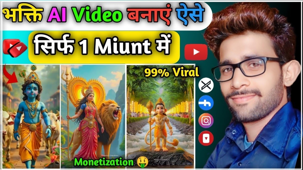 Ai Video Editing | Durga Maa Walking Editing | Ai Video Kaise Banaye ...