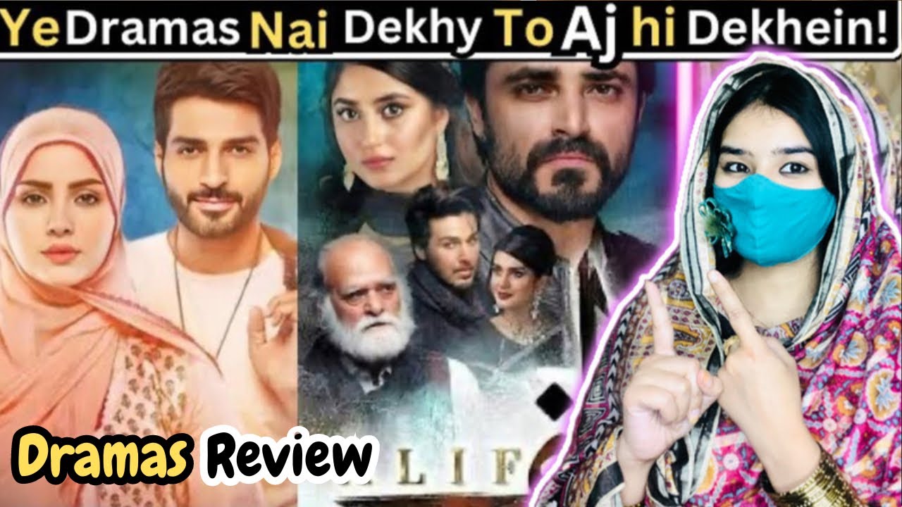 Ye Dramas Reviews Nai dekhy To Aj Hi Dekhein! | Analysis With Binish - YouTube
