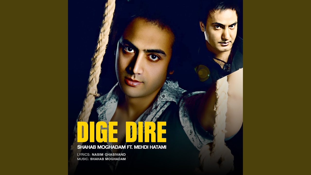 Dige Dire - YouTube