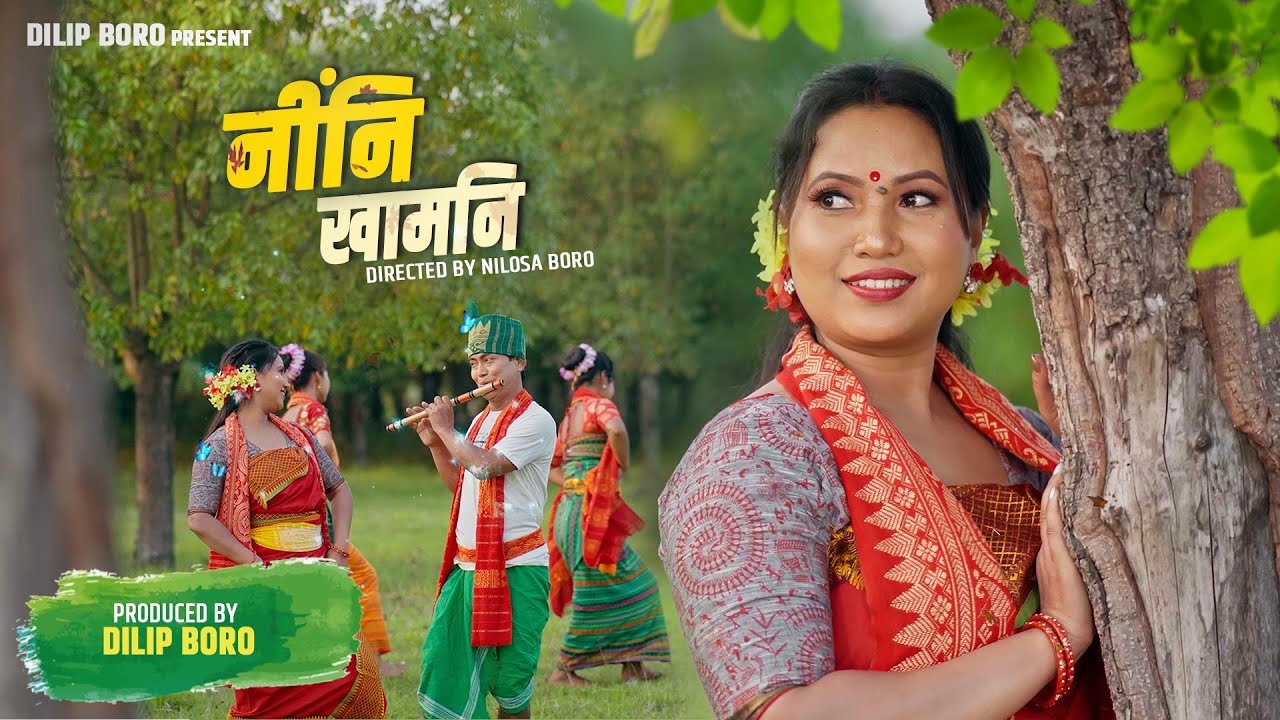 NWNGNI KHAMNI || Official Bodo Bwisagu Music Video || Ringkumoni Ft. Kulen | DILIP BORO ...
