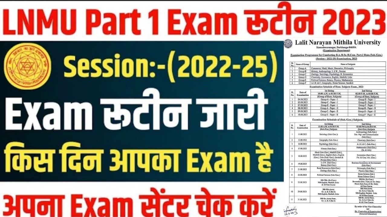 lnmu part 1 Exam Routine 2023 || lnmu part 1 Routine 2023 || lnmu part ...