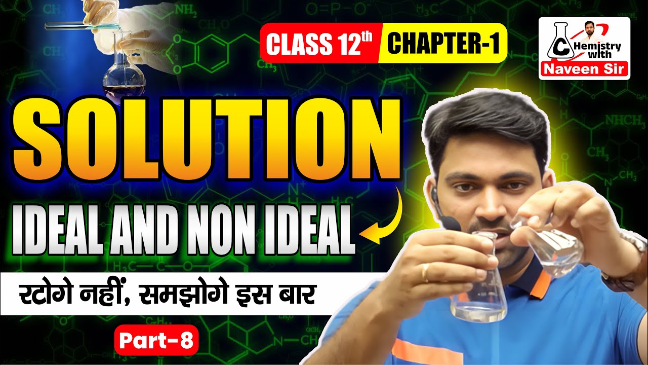 Class 12th | Chemistry | Solution Part 8 | Ideal and Non-Ideal Solution ...