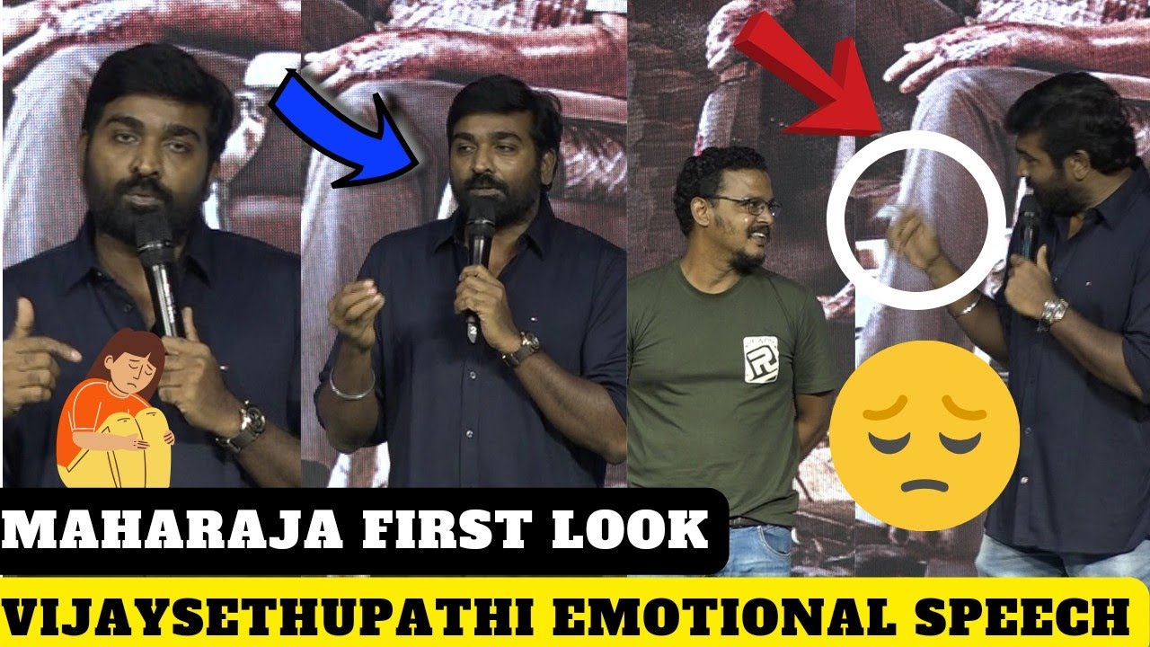 இந்த 14 வருஷத்துல VijaySethupathi Emotional Speech | Maharaja First ...