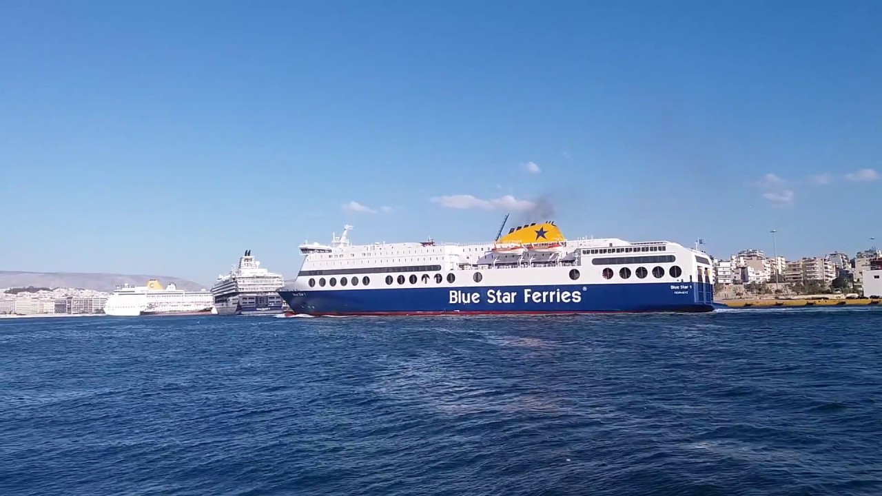 Αφιξη Blue Star 1 στο λιμανι του Πειραια - YouTube