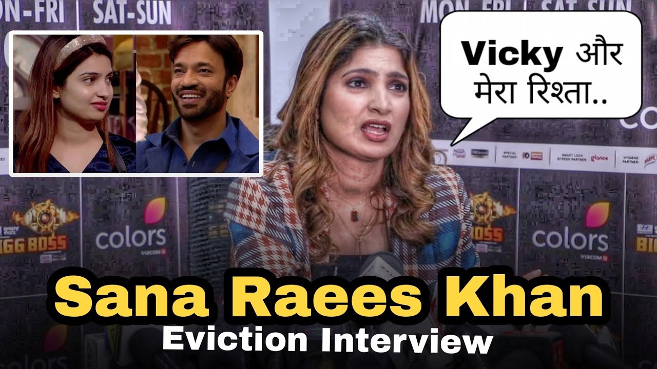 Sana Raees Khan Surprise Exit From Bigg Boss 17 House | Sana Raees Khan ...