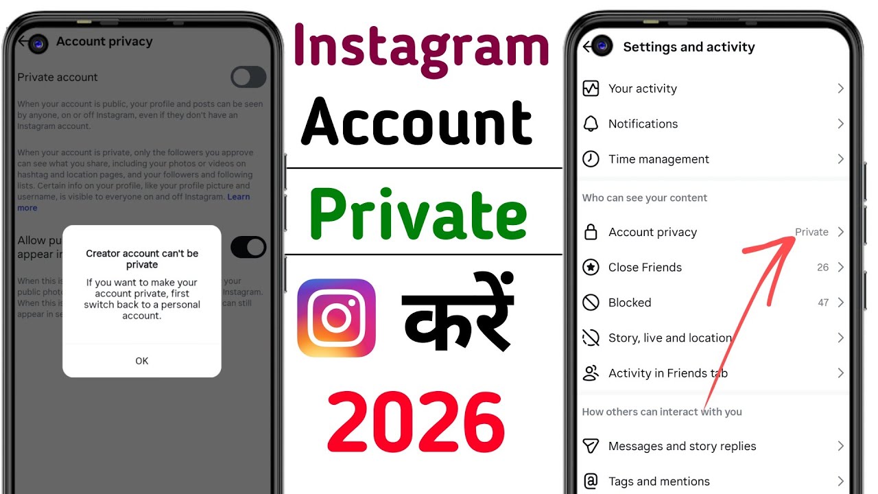 Instagram Account Private Kaise Kare 2026 | How To Private Instagram ...