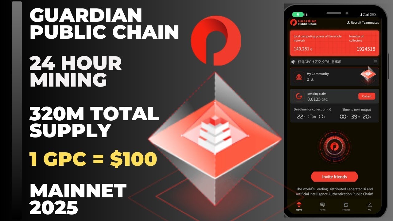 Guardian Public Chain | Free Web & App Mining | 1 GPC=$100 | 320 ...