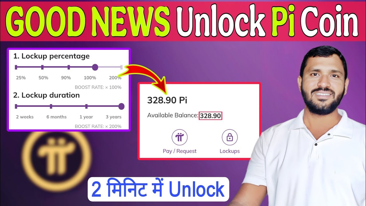 Pi Coin Lockup Se Kaise Nikale !! Pi Locked Up Balance 🔓Unlocking Kaise ...