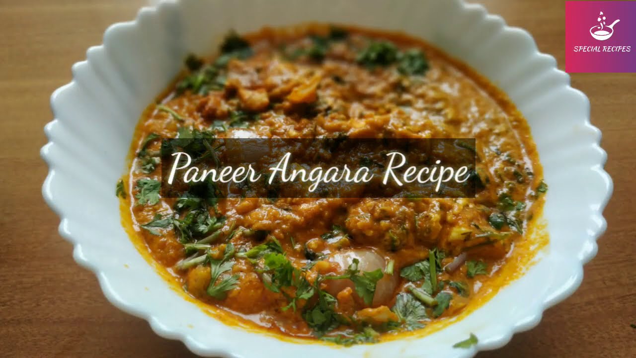 Paneer Angara recipe।। पनीर अंगारा रेसिपी ।।Restaurant style Paneer ...