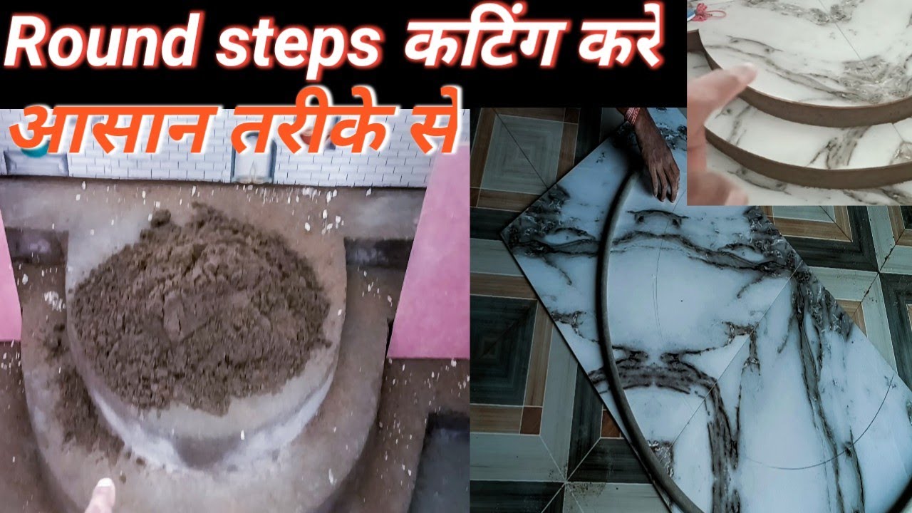 Easy Way To Do Round step cutting@Mskdvlogs - YouTube