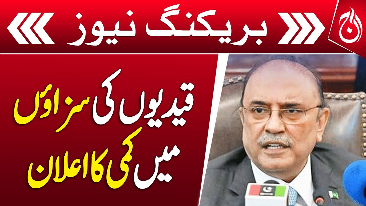 President Announces 180-Day Sentence Reduction for Inmates – Aaj News ...