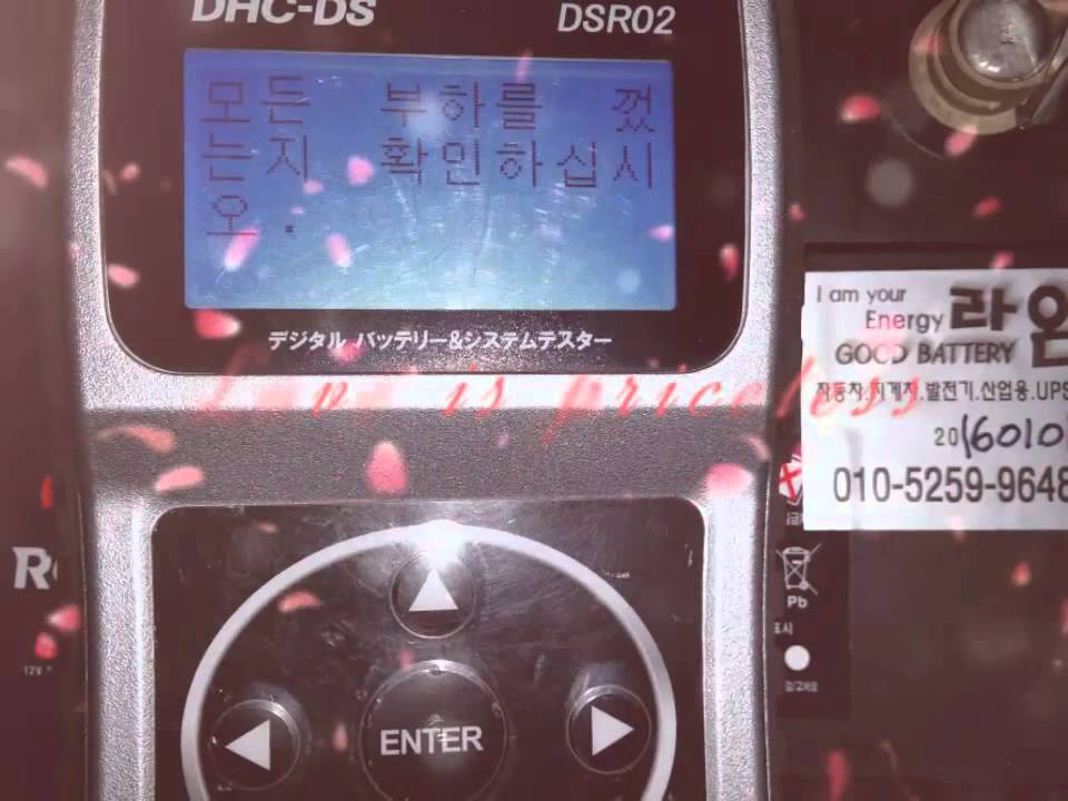 #라온 GoodBattery QM5 GB80L 밧데리교체 군포 산본중심상가 - YouTube