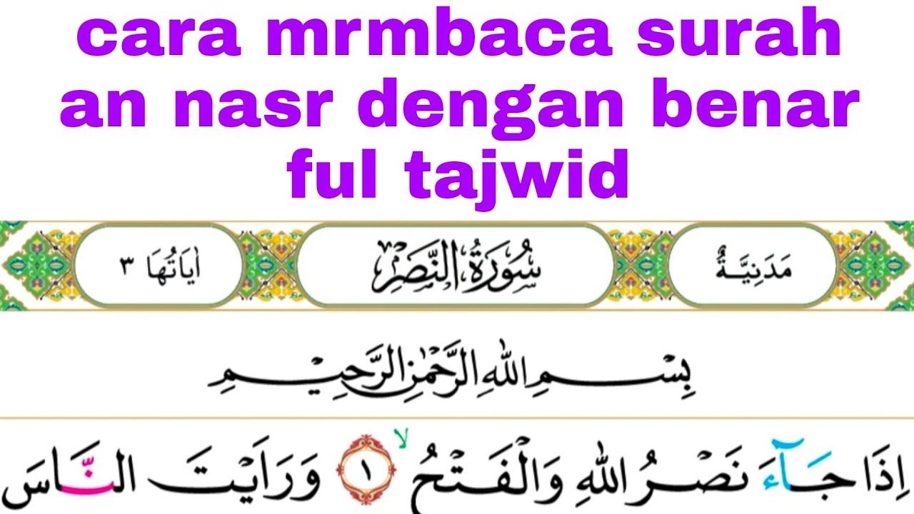 begini cara membaca surah an nasr yang benar - YouTube