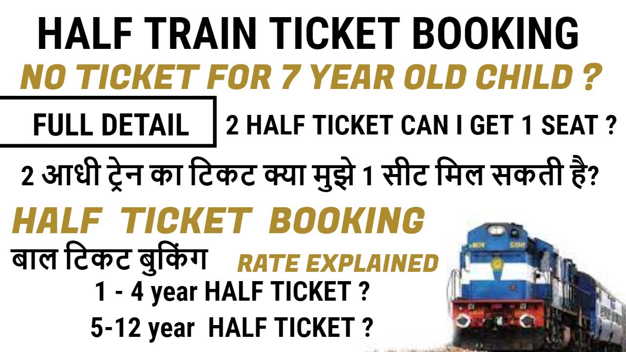 Half ticket - IRCTC train ticket booking - 2 half tickets can I get 1 ...