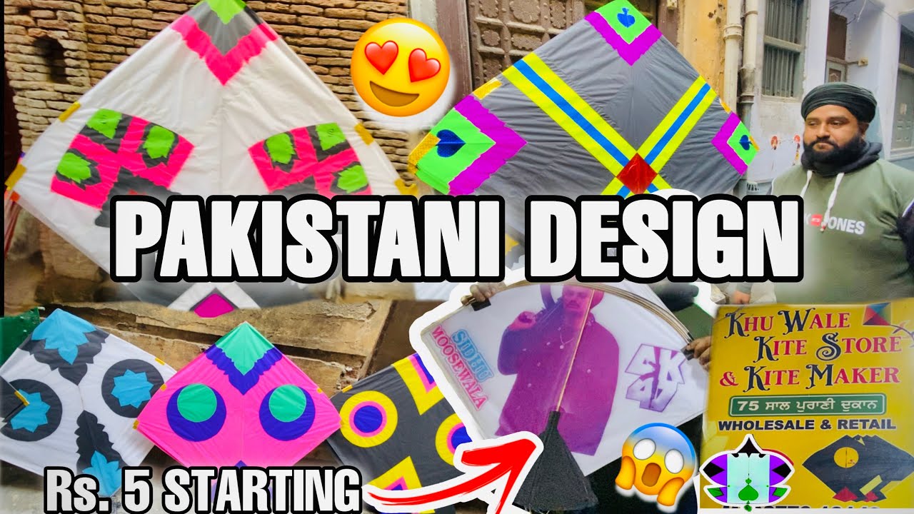 😱Big Pakistani Kites *Designer kites*🪁 | Cheapest Price😍 *KHU WALE KITE ...