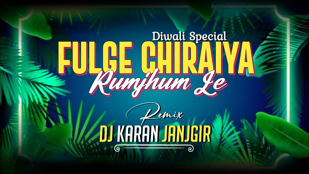 FULGE CHIRAIYA RUMJHUM LE !! DIWALI SPECIAL !! REMIX !! DJ KARAN ...