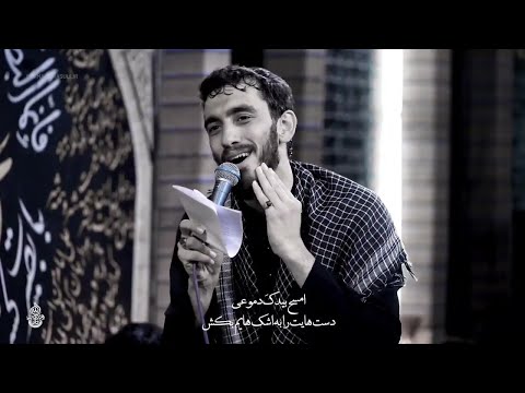 Mehdi Resuli - Ya Hüseyn aşkın tüm dünyayı sarıyor ! (Türkçe Altyazılı/2023)