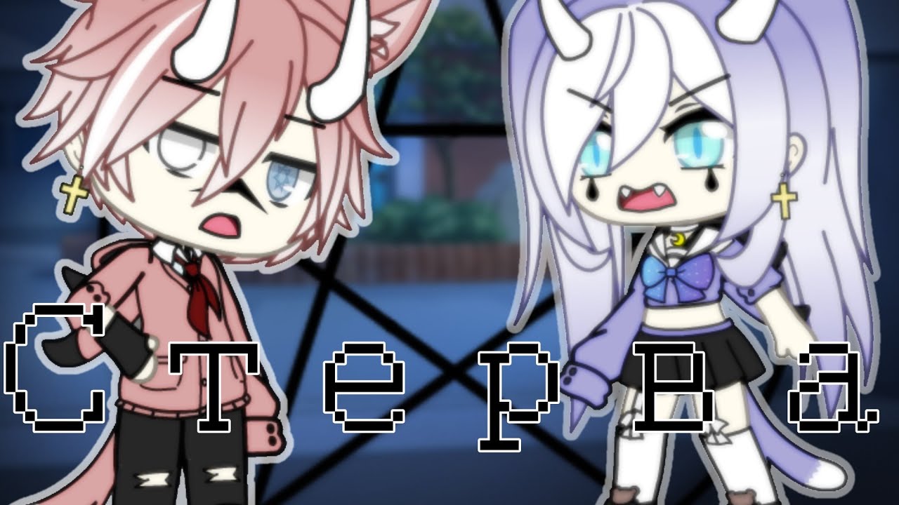 На map | Стерва | Gacha life 🌚 - YouTube