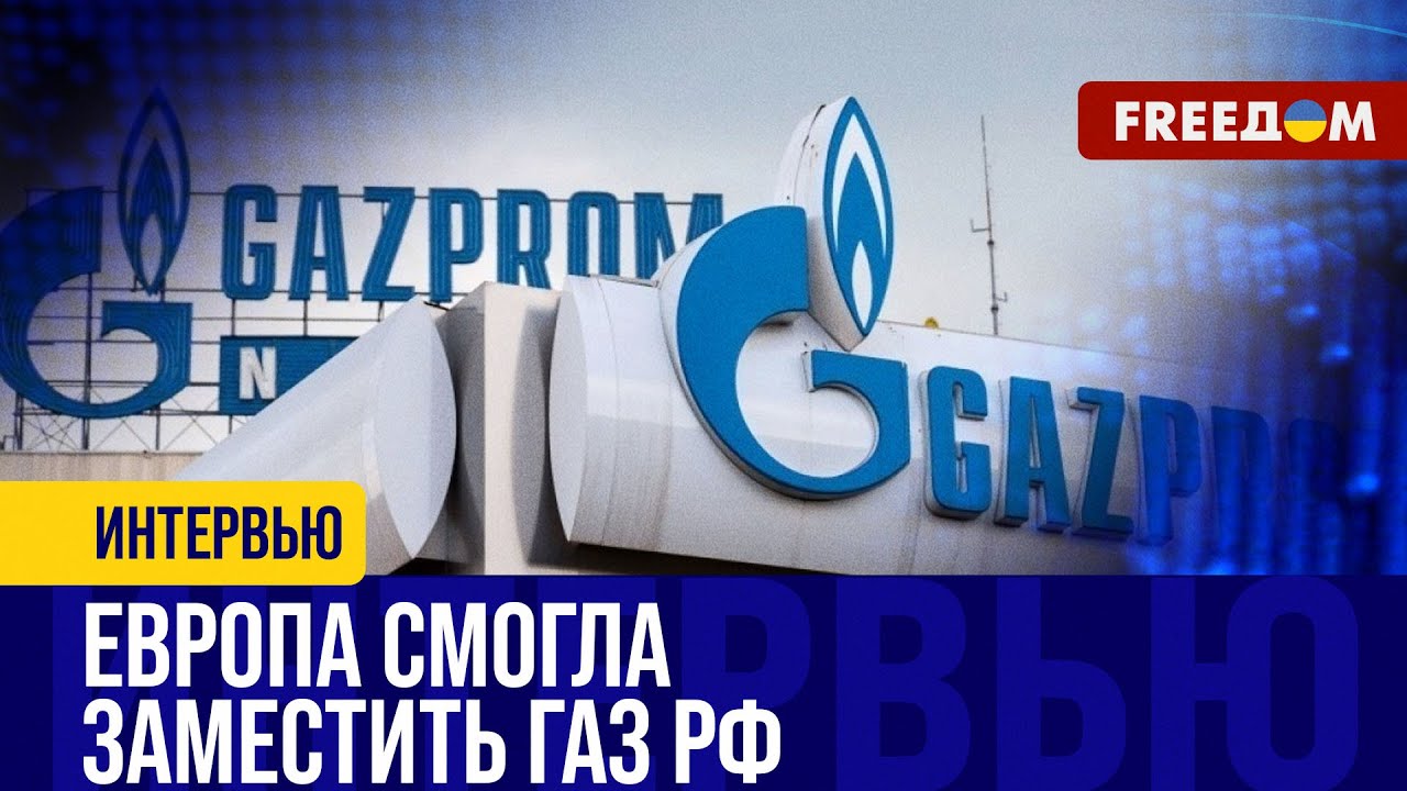 ⚡️ Кремль ВЫСТРЕЛИЛ себе в ногу газовым шантажом Европы. ПРОВАЛ ...