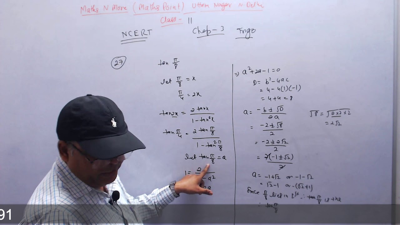 Class 11 Trigonometry Extra Questions and Imp Examples Solved P2 - YouTube