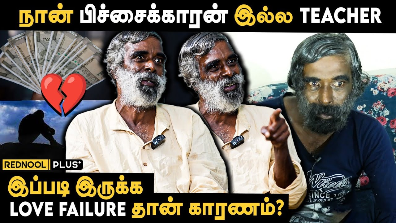 4 கோடி சம்பாரிச்சேன்! 175 படம் நடிச்சிருக்கேன்! Viral Leo Reviewer ...