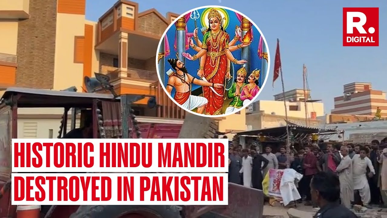 Heritage Hindu Temple in Sindh province of Pakistan demolished - YouTube