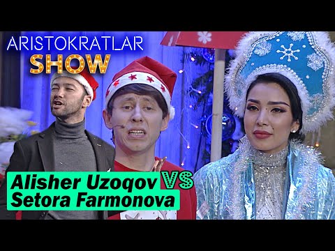 Alisher Uzoqov va Sitora Farmonova Hammani Lol qoldirdi