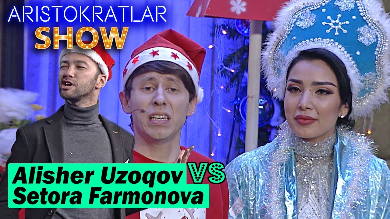 Alisher Uzoqov va Sitora Farmonova Hammani Lol qoldirdi - YouTube