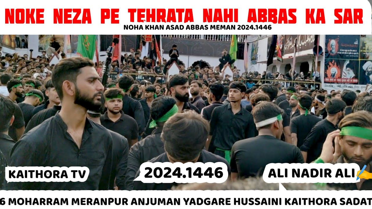 noke neza pe tehrata nahi abbas ka sar jalus 6 moharram kaithora to ...