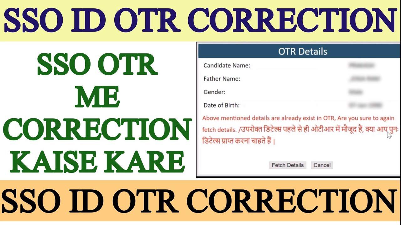 sso id otr correction kaise karen||Otr Me Candidate Name,Dob,Name ...