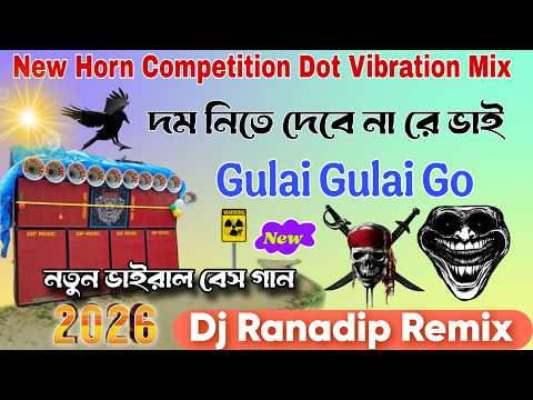 Gulai Gulai Go 🔥 Dj Ranadip Remix Competition Song ⚡ Dj Dinu Bhai Style Remix 2026 New 