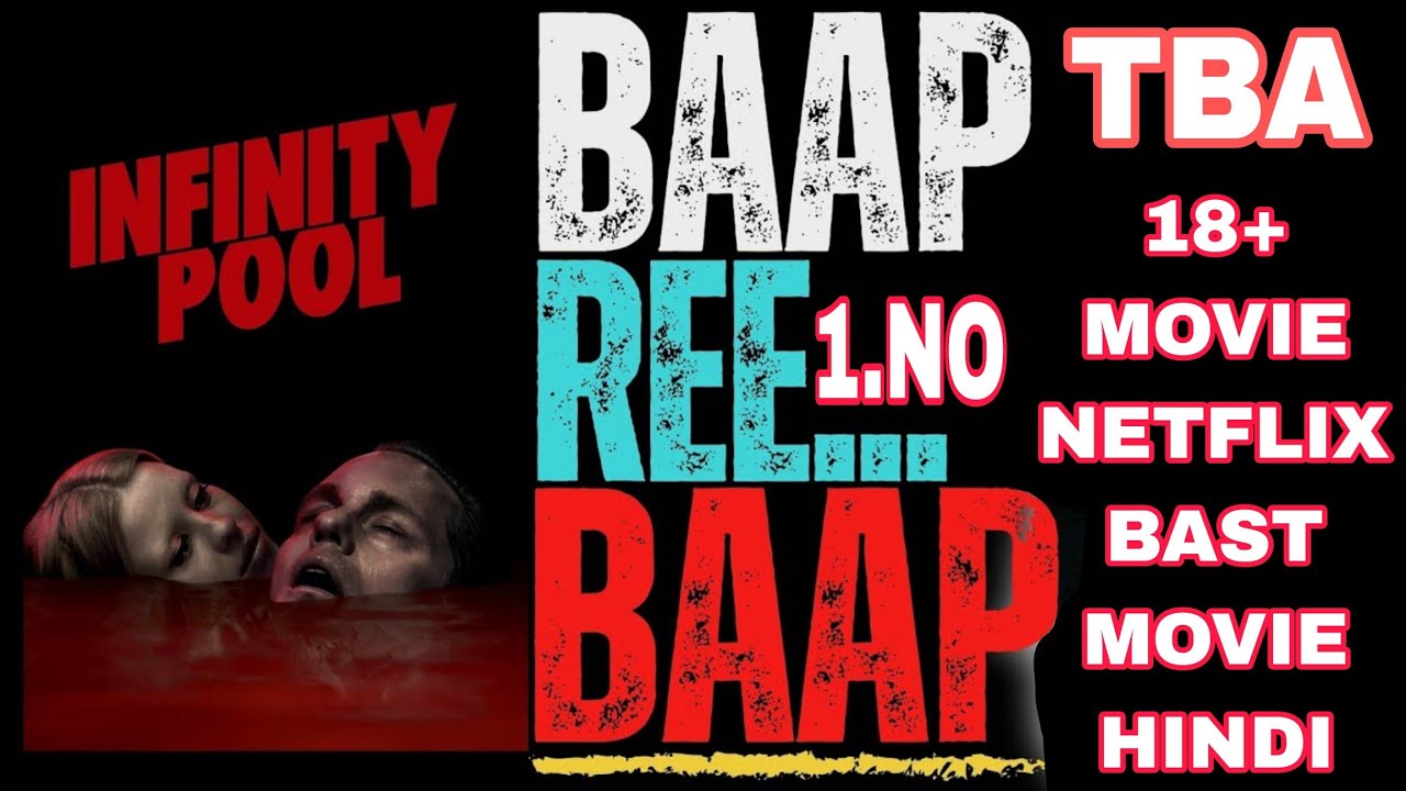 Infinity Pool (2023) Movie Review | Infinity Pool Explained In Hindi | Infinity Pool Review ...