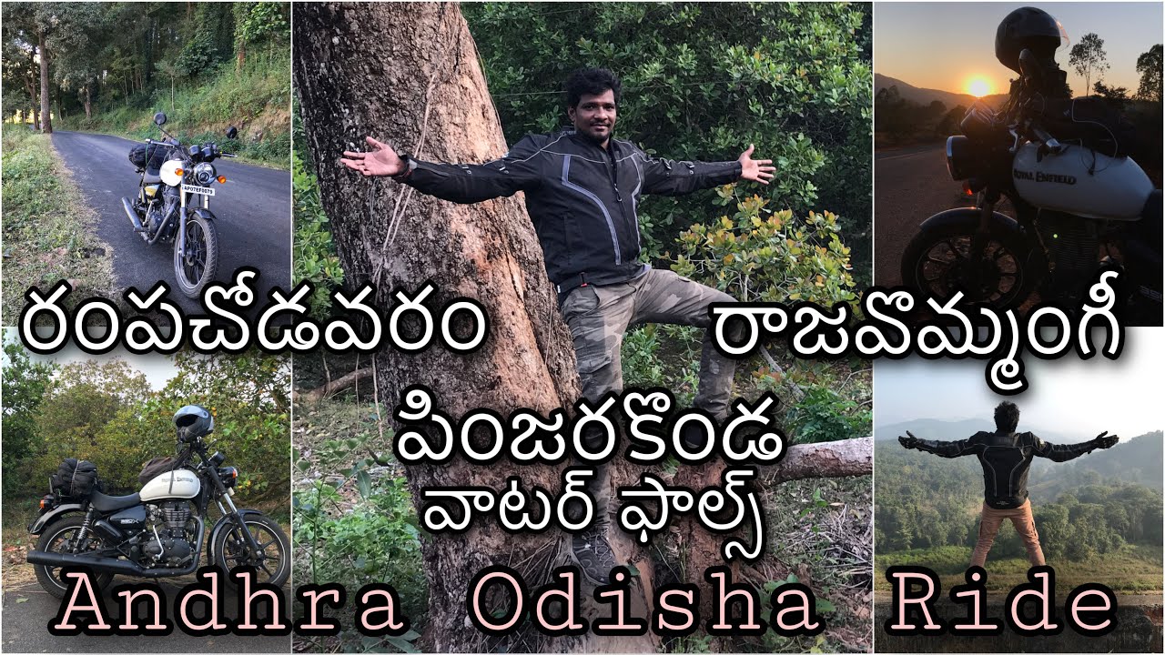 Andhra Odisha Forest Ride | Rampachodavaram | Rajavommangi ...