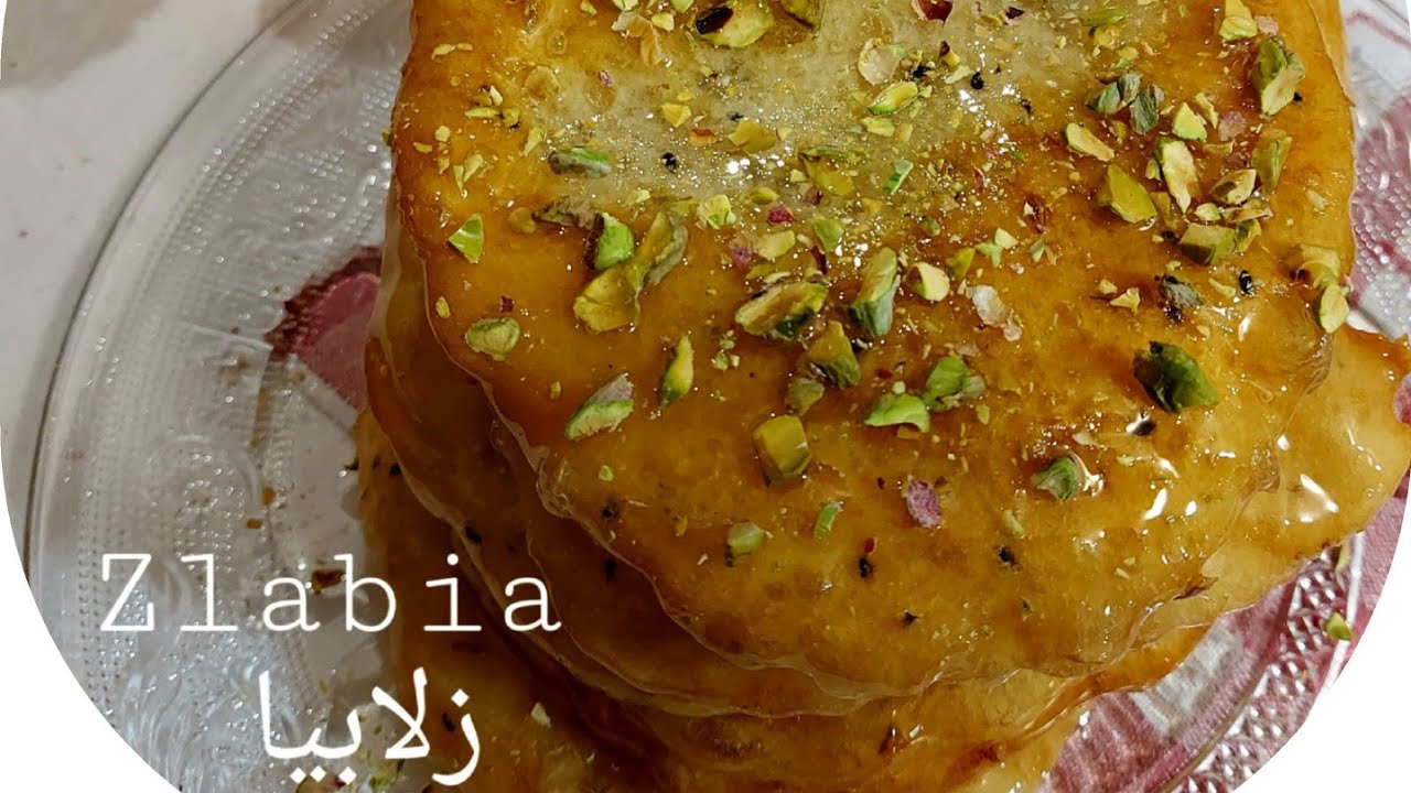 الزلابيا السورية بطريقة شهية 😍😍😍 How to cook @ Syrian Zlabia😍😍 - YouTube