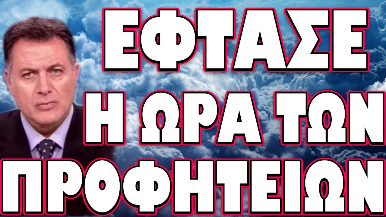 ΤΟΥΡΚΙΑ ΡΩΣΙΑ ΣΤΑ ΚΟΚΚΙΝΑ ! - YouTube
