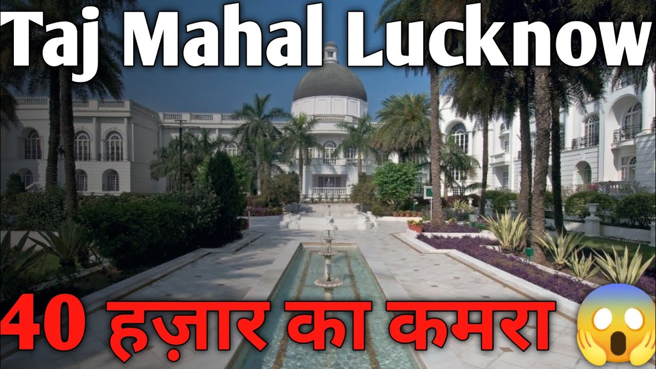 TAJ MAHAL LUCKNOW MOST LUXURIOUS HOTEL IN LUCKNOW - YouTube