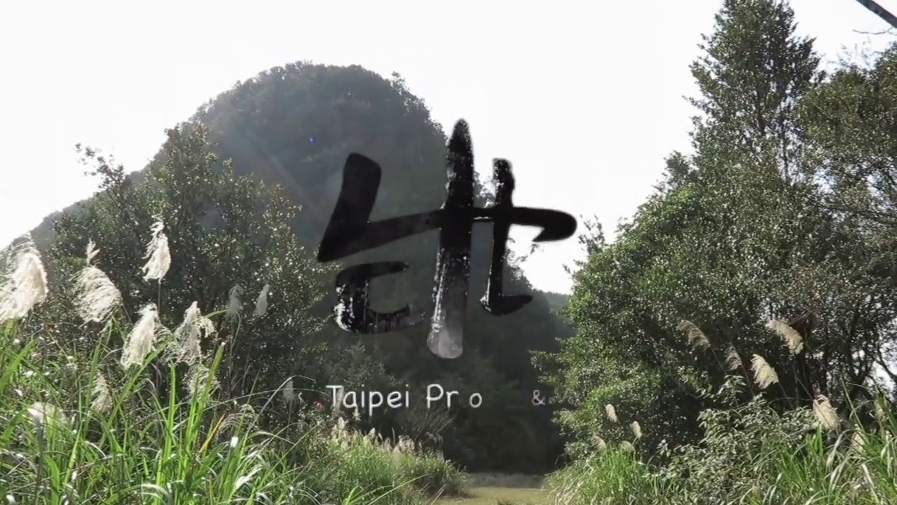 【Taipei Travel】Sindian Shi-Zai-Tou Mountain Trail - 新店獅仔頭山 - YouTube