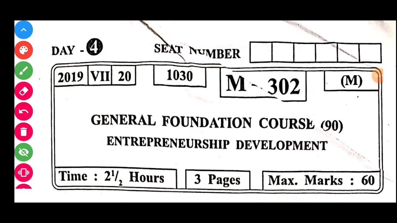 GENERAL FOUNDATION COURSE (GFC) | उद्योजकता विकास | एच.एस.सी. बोर्ड ...