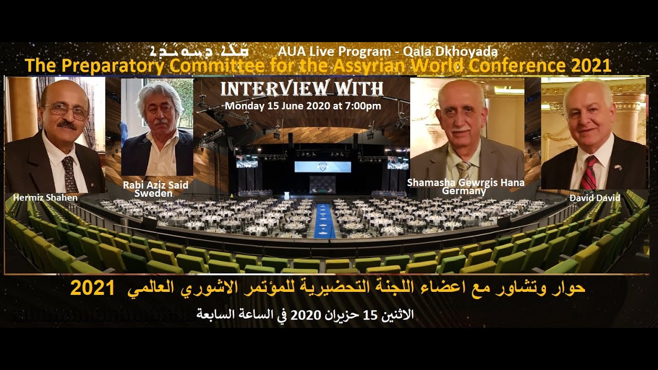Inerview with Rabi Aziz Said and Shamasha Gewargis Mishko - YouTube