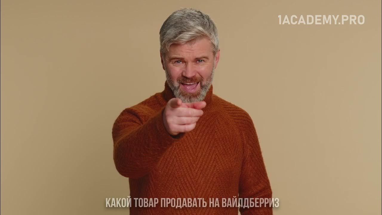 Как начать продавать на Валберис с нуля. Лёгкий старт в онлайн-торговле ...