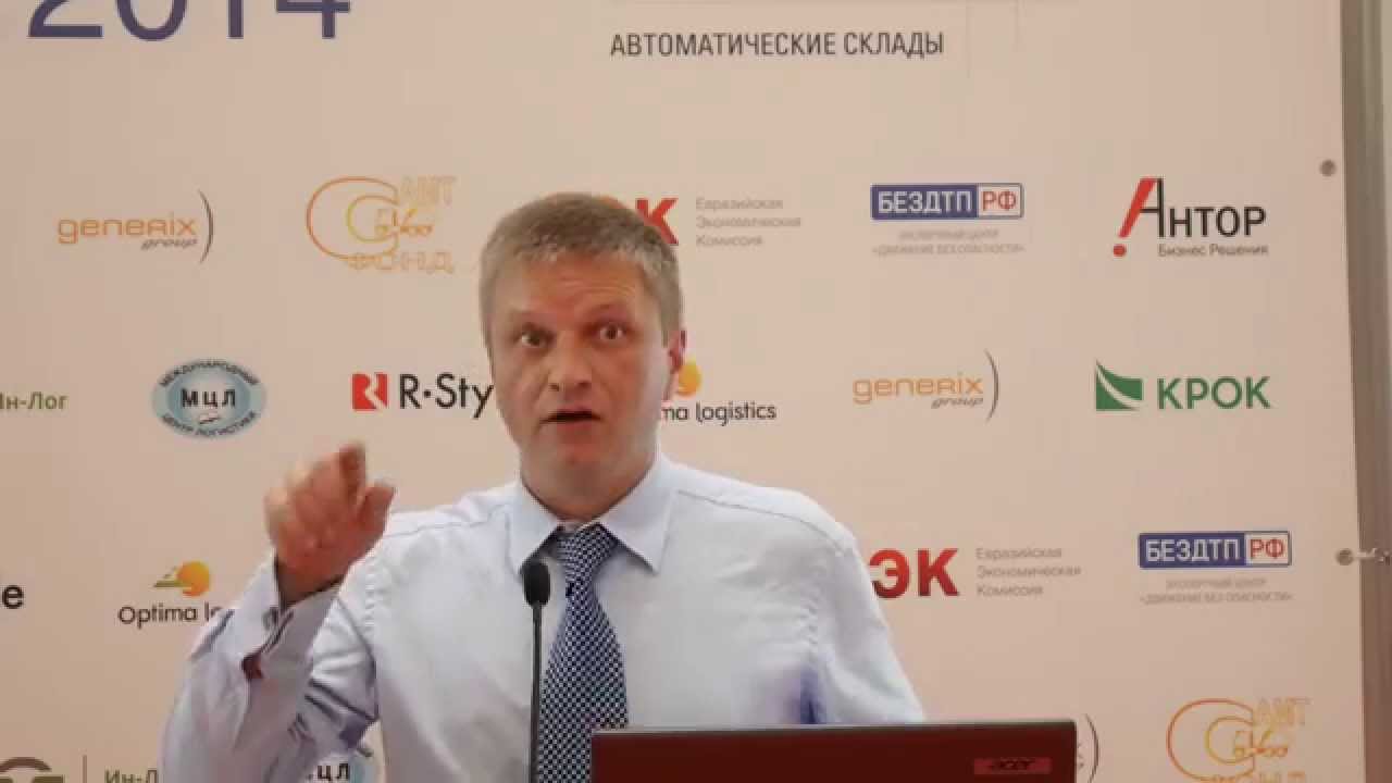 Алексей Безбородов Логистика сборных грузов в ситуации неопределенности ...