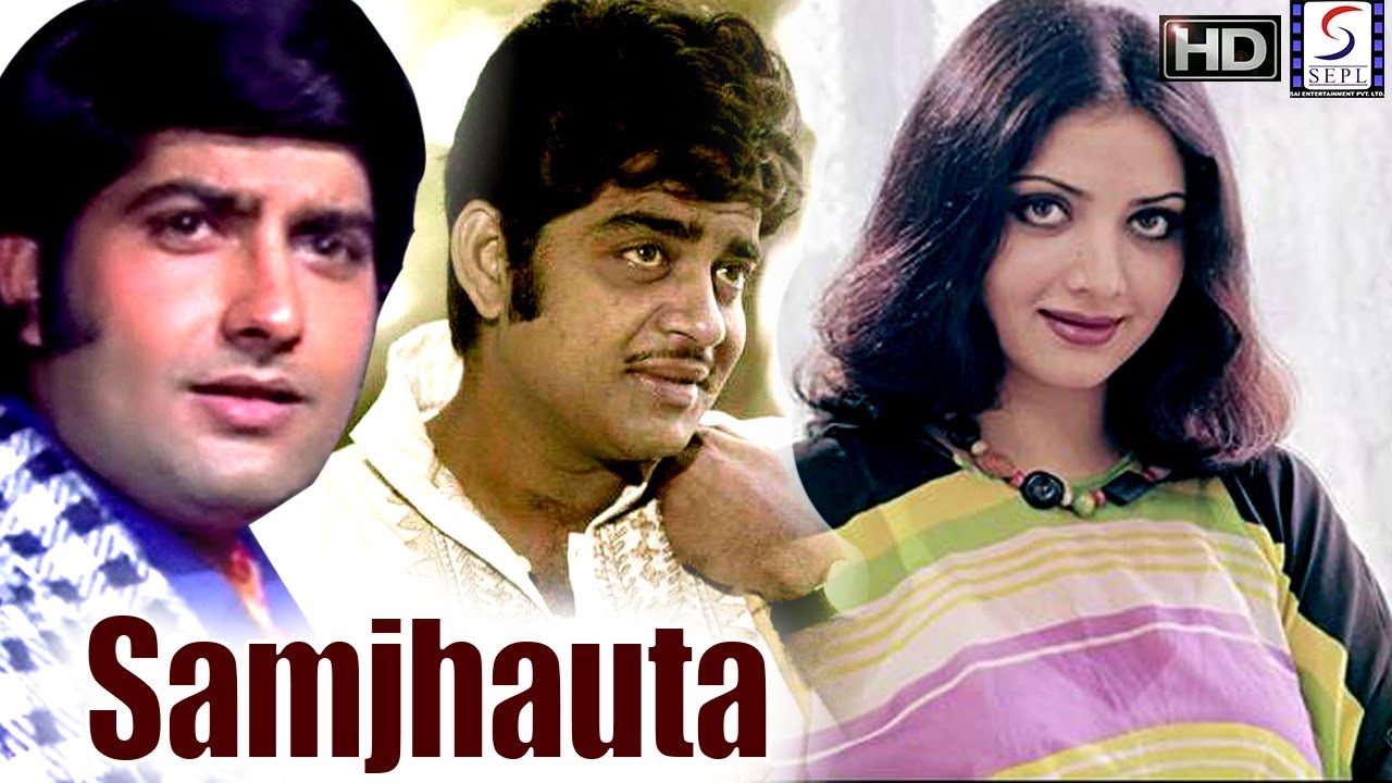 Samjhauta 1973 - Dramatic Movie | Yogeeta Bali, Anil Dhawan, Shatrughan ...
