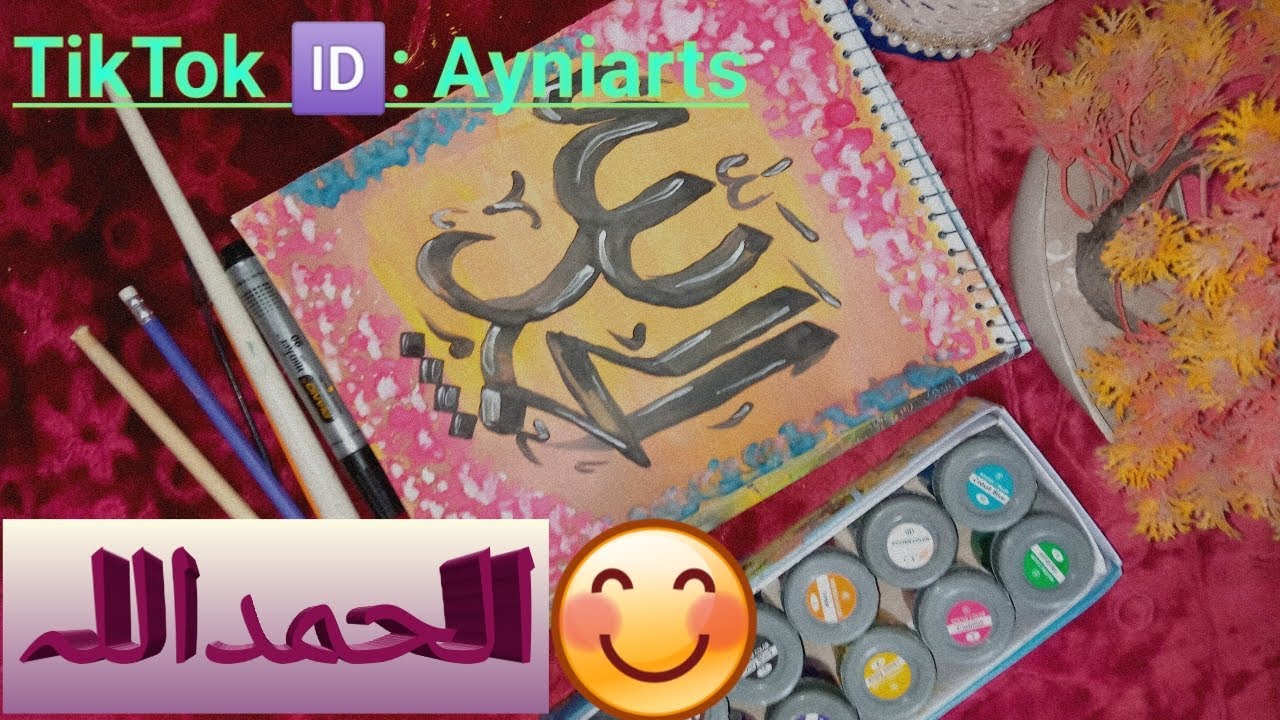 How to Create Qurani Ayyat Paintings? - YouTube