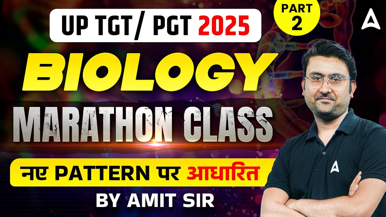 UP TGT/PGT Biology Marathon Class Part 1: Exam Pattern Demystified | By ...