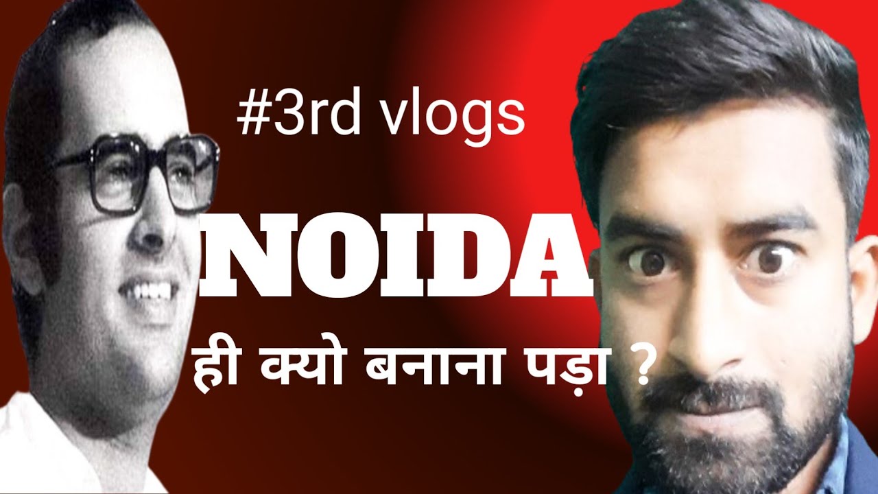 Noida कैसे बना |Noida kyo famous hai| Noida city|#noida #noidacity # ...