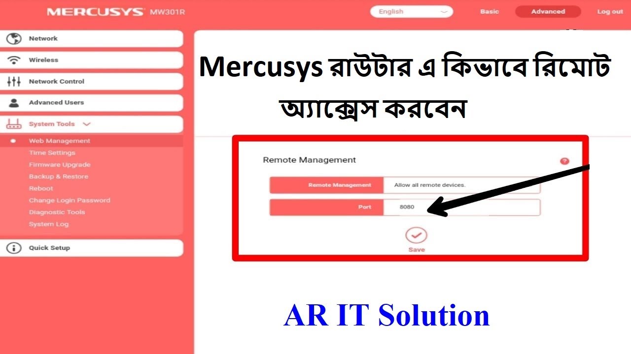 How to Set Up Remote Access for Mercusys Router - YouTube