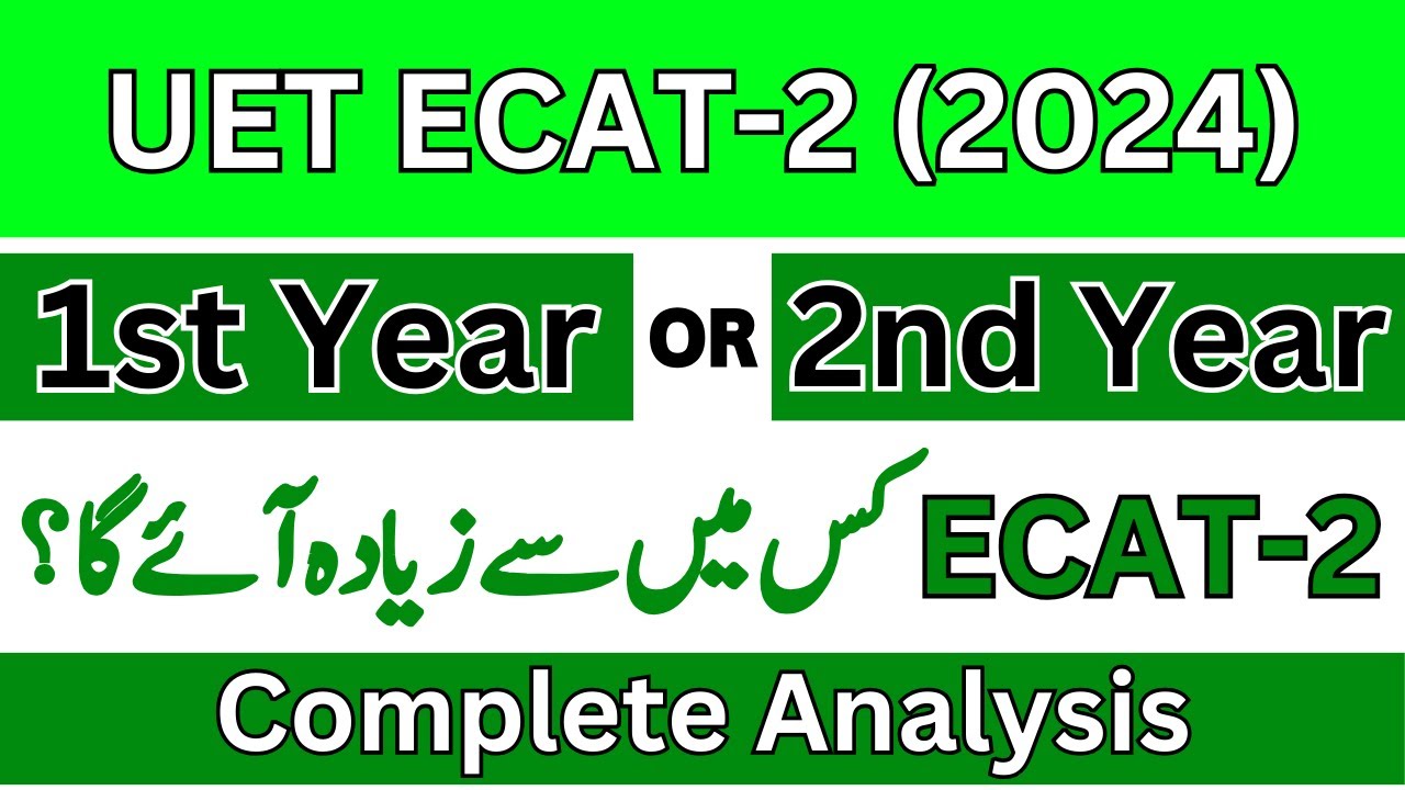 Second ECAT 2024 Preparation I How to Prepare UET ECAT 2024 Test I ECAT ...